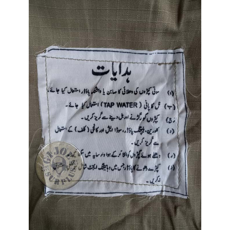 PAKISTAN ARMY CAMO COMBAT JACKET BRAND NEW CONDITION