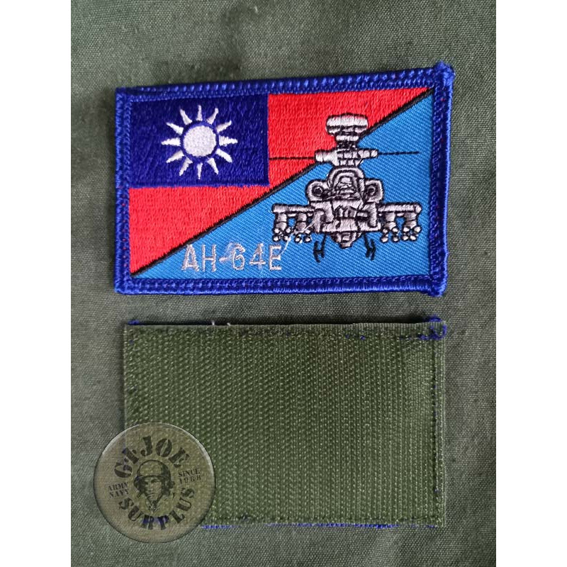 TAIWAN ARMY APACHE HELICOPTERS PILOTS VELCRO PATCH
