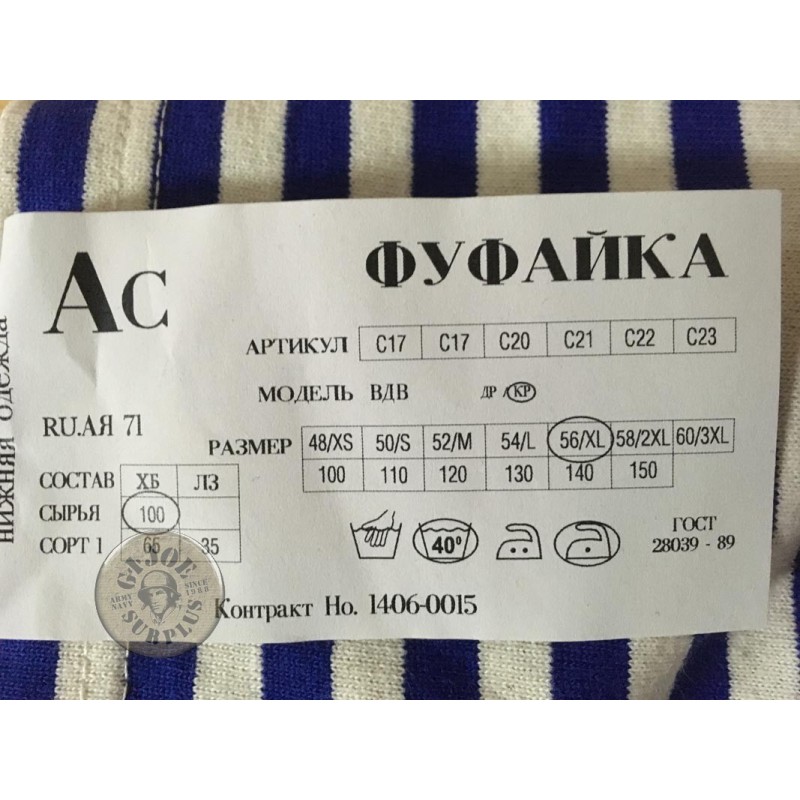 TELNYASHKA SHORT SLEEVE GENUINE RUSSIAN BLUE NAVY STRIPES
