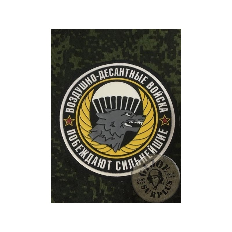 RUSSIAN ARMY ORIGINAL PATCHES /WEREWOLF SPETSNASZ VDV