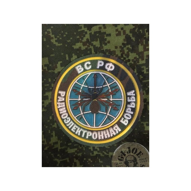 PATCHES FEDERAL RUSSIA