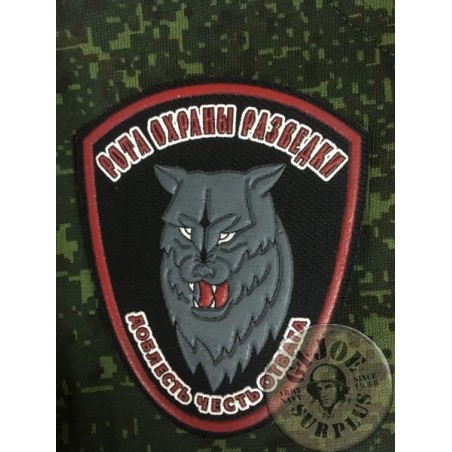 RUSSIAN ARMY PATCHES /RECON UNITS OF THE GUARD